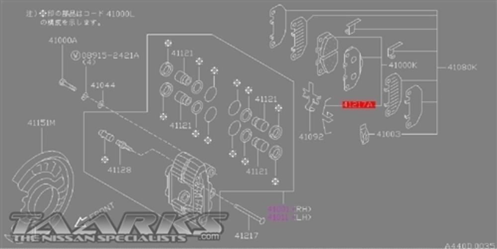 Genuine Nissan Brake Pad Pin Clip (Front) "R34" Skyline 4 Piston Caliper