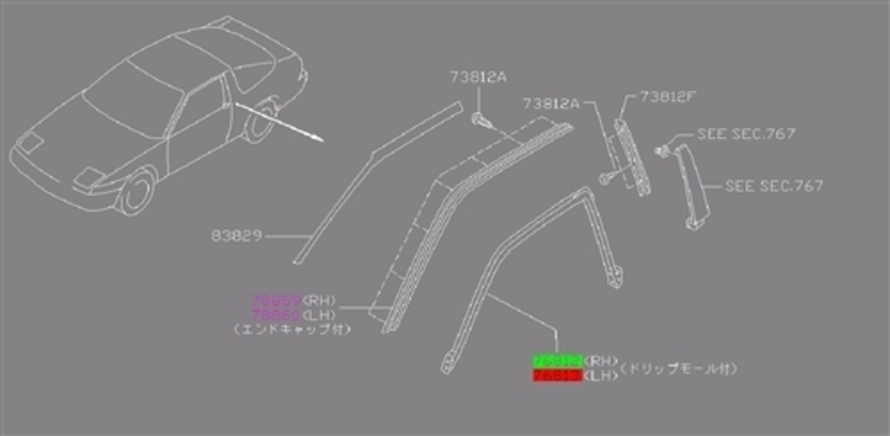 Genuine Nissan Door Window Glass Seal / Weatherstrip (RIGHT) "S13 ...