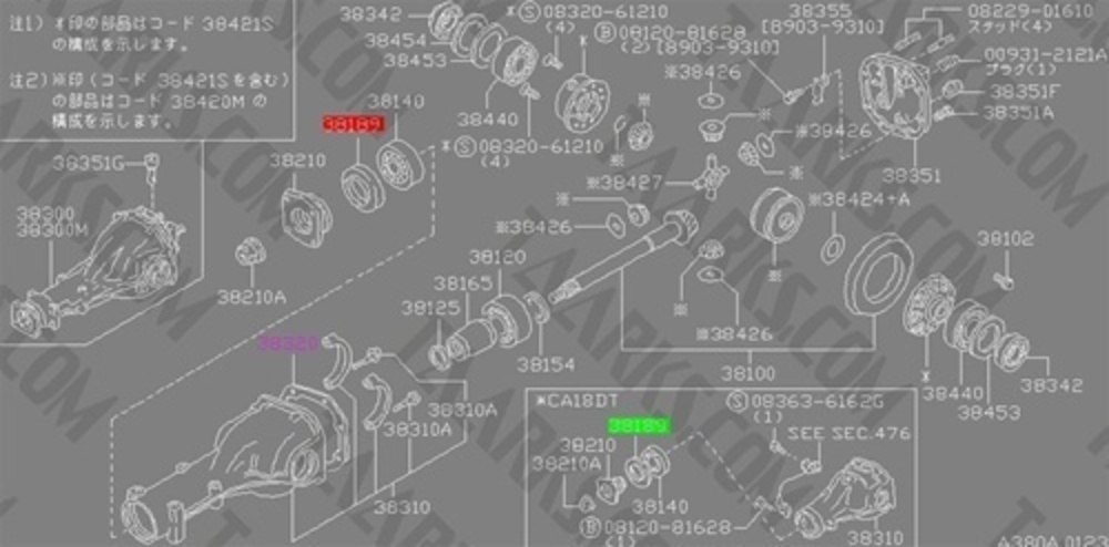 Diff Carrier Gasket "Nissan R200"