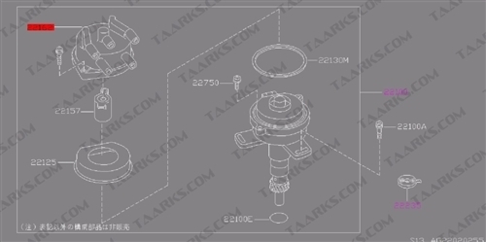 Genuine Nissan Distributor Cap "S13 SR20de" Silvia Dissy