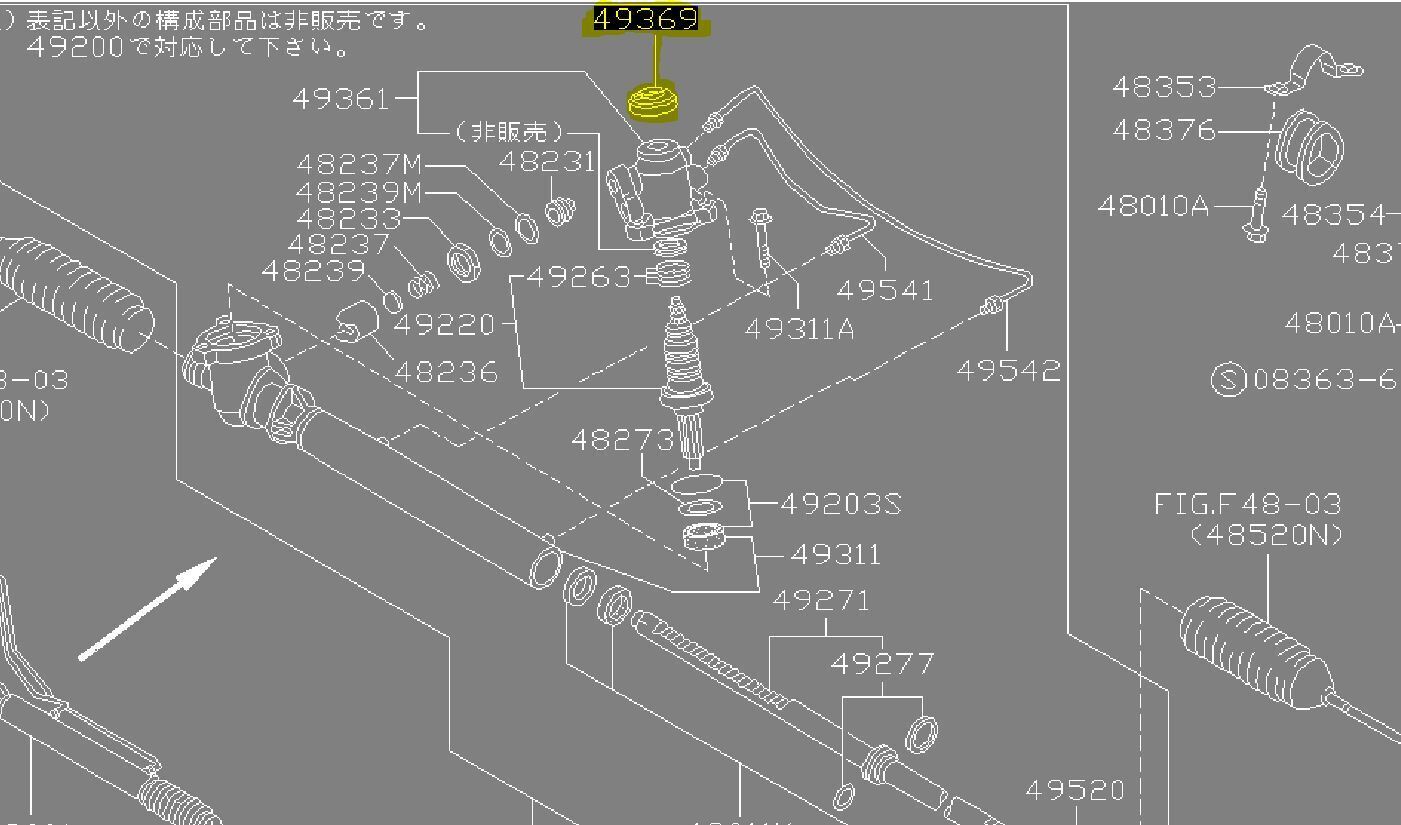 Genuine Nissan Power Steering Housing Cap "A31, R32, R33" Skyline Cefiro